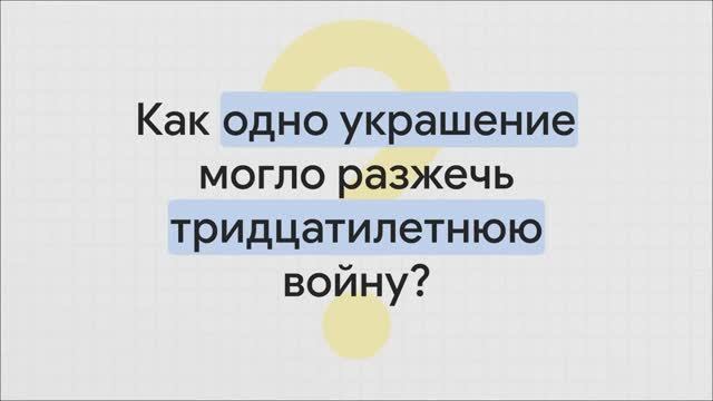 6 класс. Московское княжество в конце XIV —  первой половине XV в.