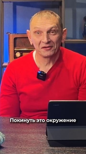 Что делать, если окружение поддерживает вредные привычки?