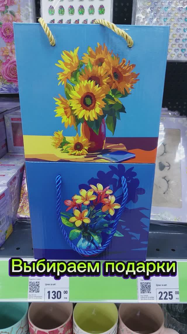 Готовимся к праздникам с Фикс Прайс не зря зашла  ассортимент обновился