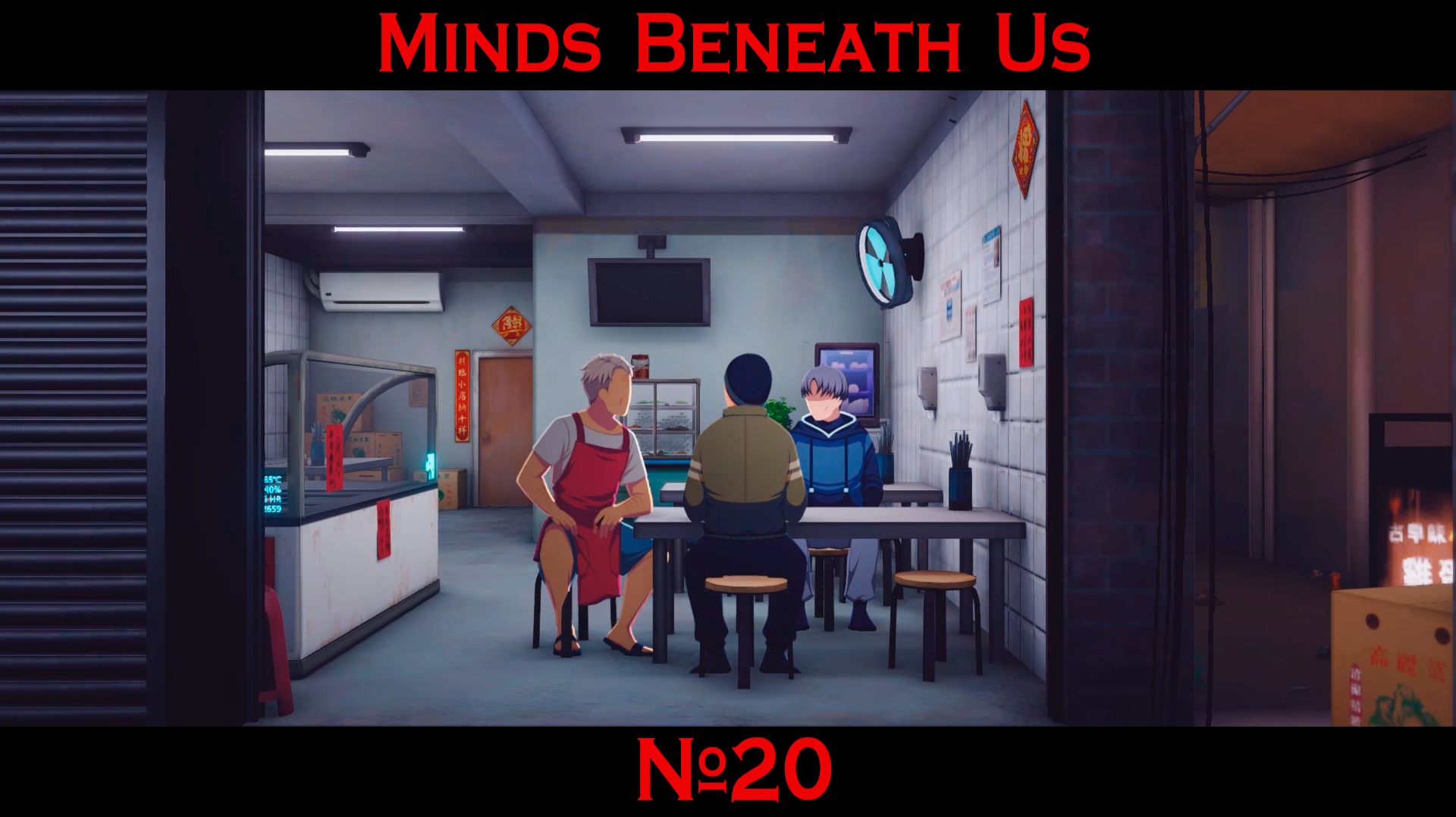 Minds Beneath Us № 20 (ДУШЕВНЫЕ РАЗГОВОРЫ)