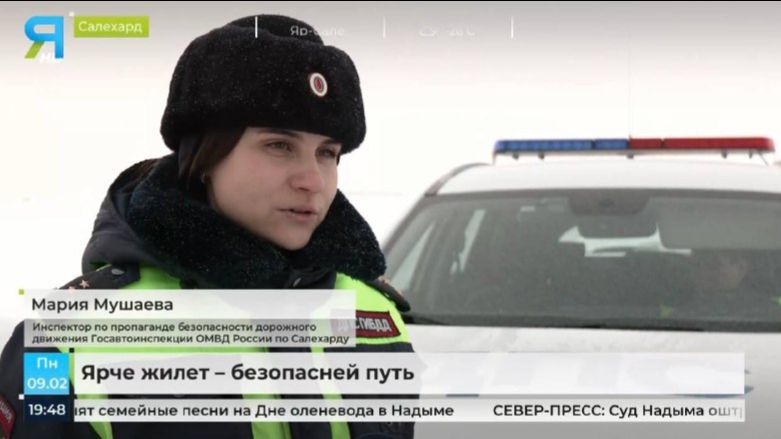 Ярче жилет - безопасней путь