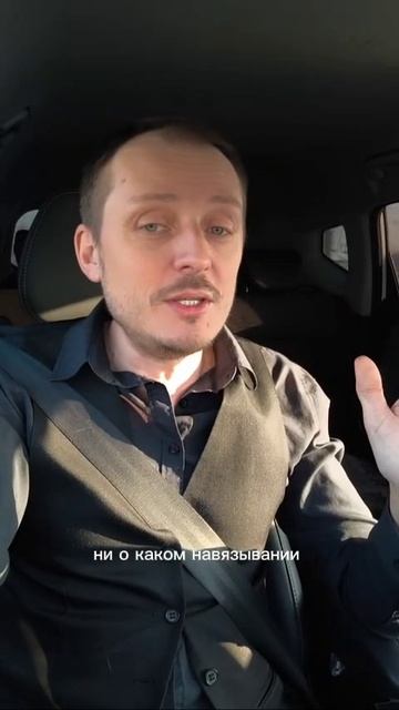 Где граница между навязчивостью и помощью?