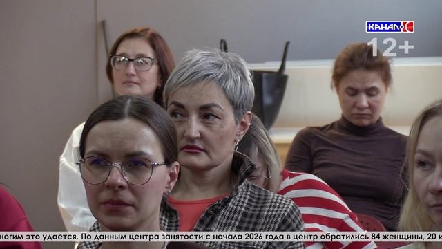 В женском клубе «Крылья» открывают мероприятиями, направленными на сохранение здоровья