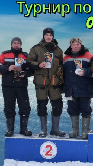 Турнир по ловле на мормышку!