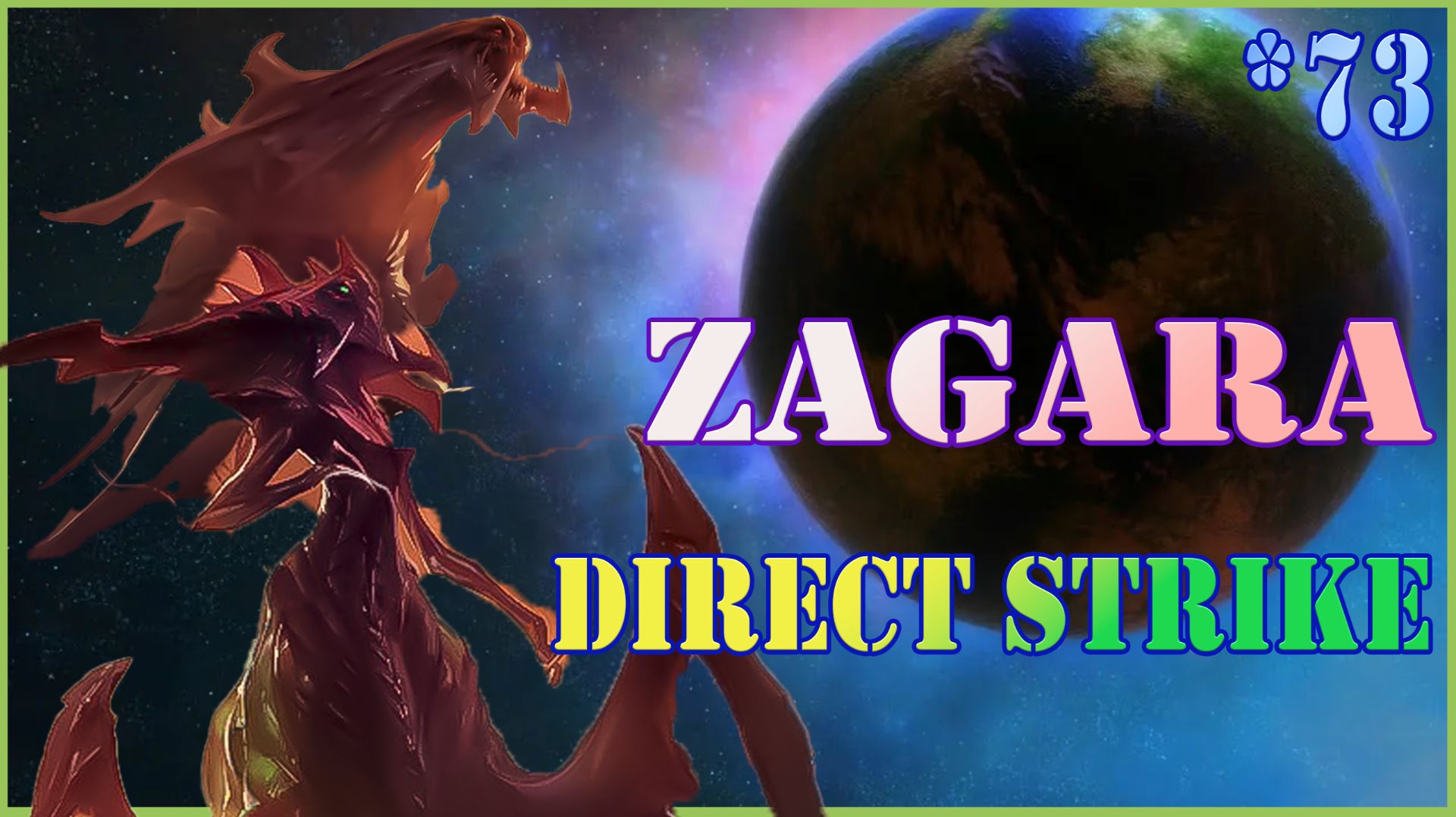 Директ страйк Загара (Старкрафт 2 Starcraft 2)