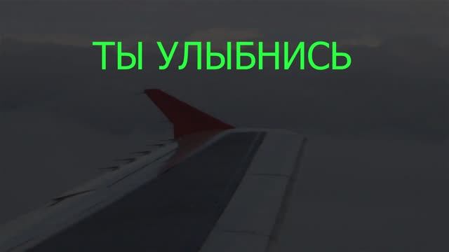 ИГОРЬ ПШЕНИЧНЫХ. Ты улыбнись.Песня о Сахалине, Курилах.