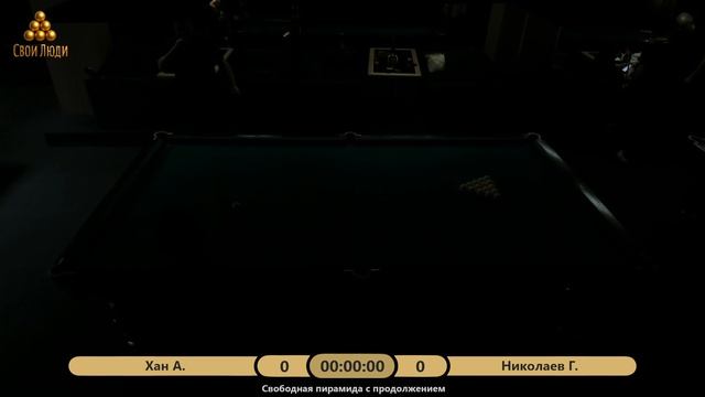 Смирнов Олег VS Хан Владимир