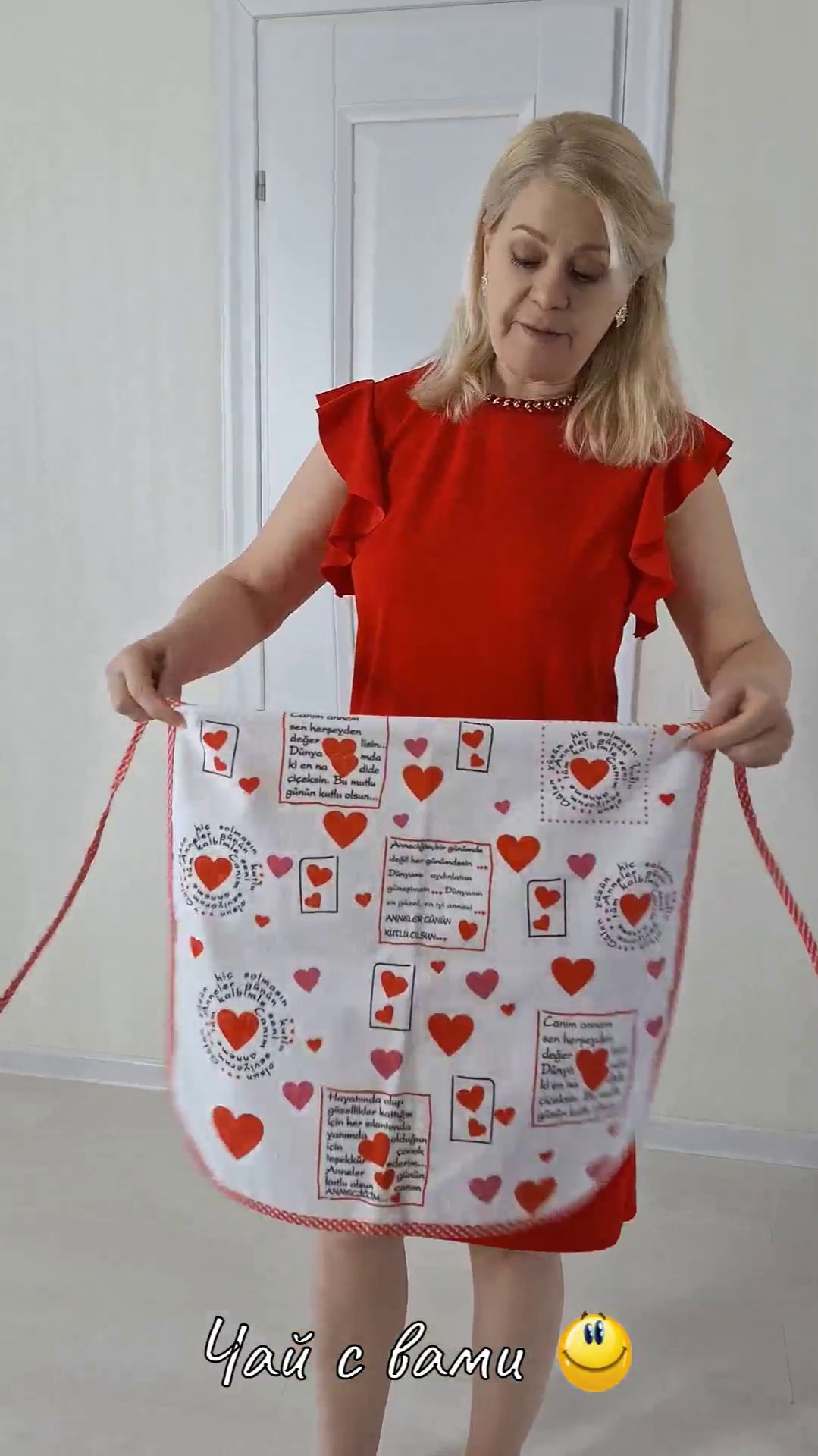 Чай с вами🙂 #шутка #прикол #юмор