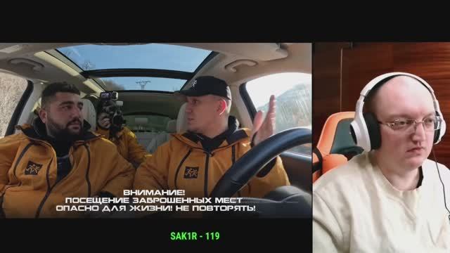 РЕАКЦИЯ НА Дмитрий Масленников Что тут ПРОИСХОДИТ? Кто-то прислал нам ЭТО!