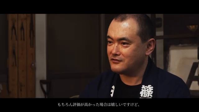 Изготовление традиционных японских колокольчиков