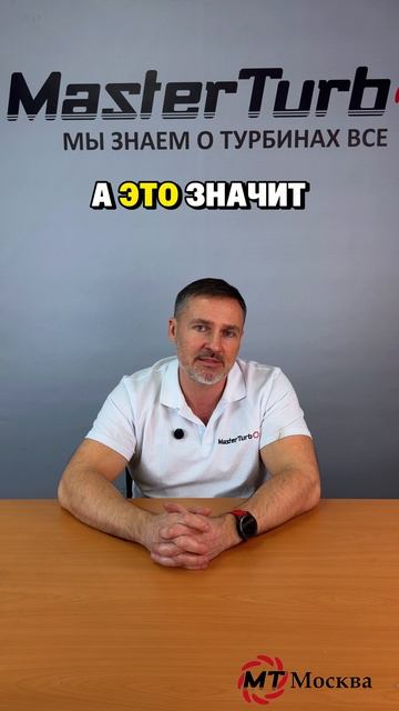 Для чего дизельному двигателю нужна турбина?