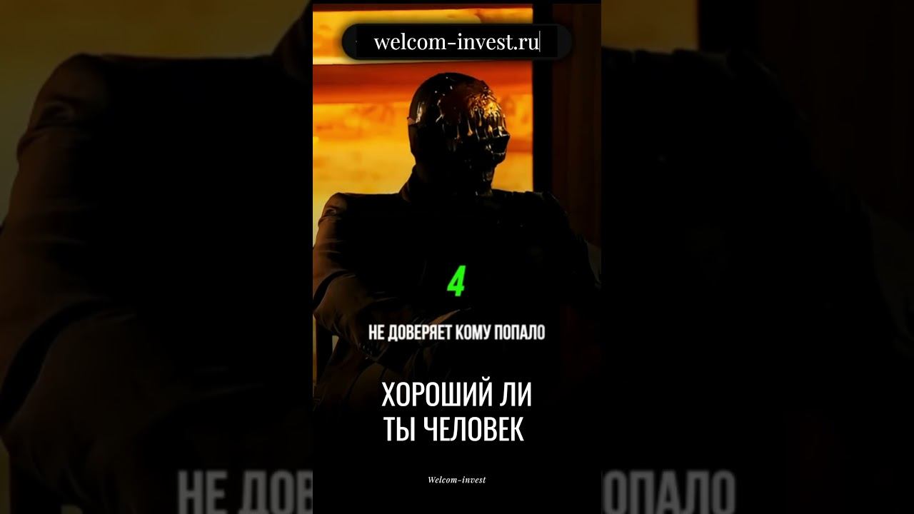 Это дар или проклятие⁉️