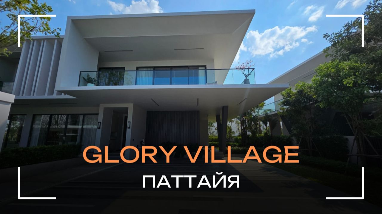 ЧАСТНЫЙ КУРОРТ в окружении природы Хуай Яй