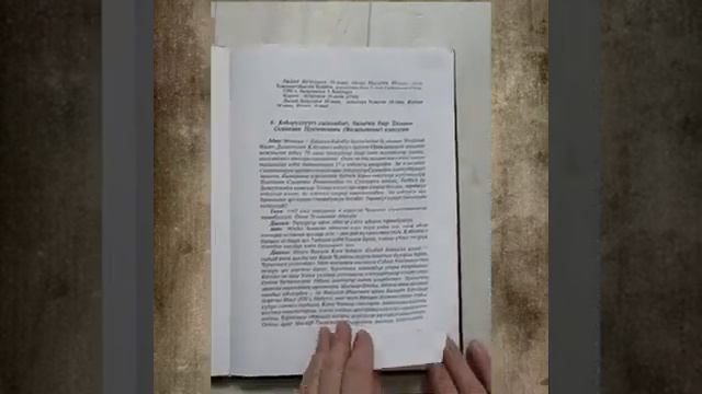 "Мин эбэм" ааптар Потапов Сахамир