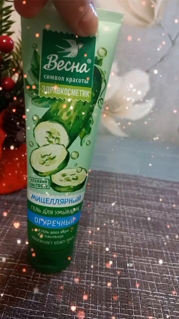 #katyboro #косметика #уход #skincare #уходзакожей  #рекомендации #врекомендации  #рек #топ