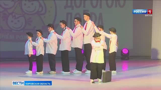 Концерт "Дари добро"