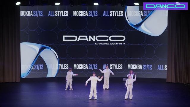 Группа Street dance, педагог-хореограф Кирилл Акирман