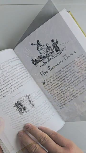 Малахитовая шкатулка