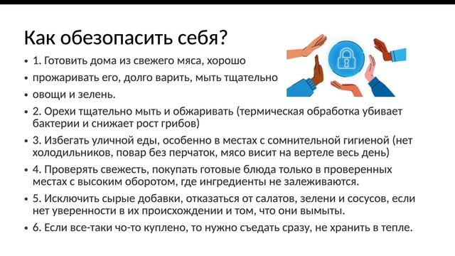 Лекция 4: "Трансплантация почек: кому, как и когда?