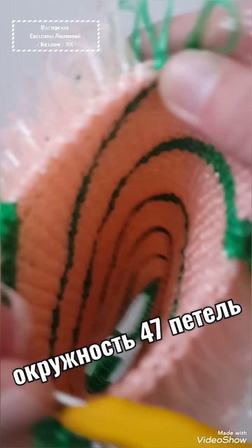 5-ая из 8-ми уже готова.  Как вам  мочалка? Нравиться ?  Жду ваши комментарии ❤️