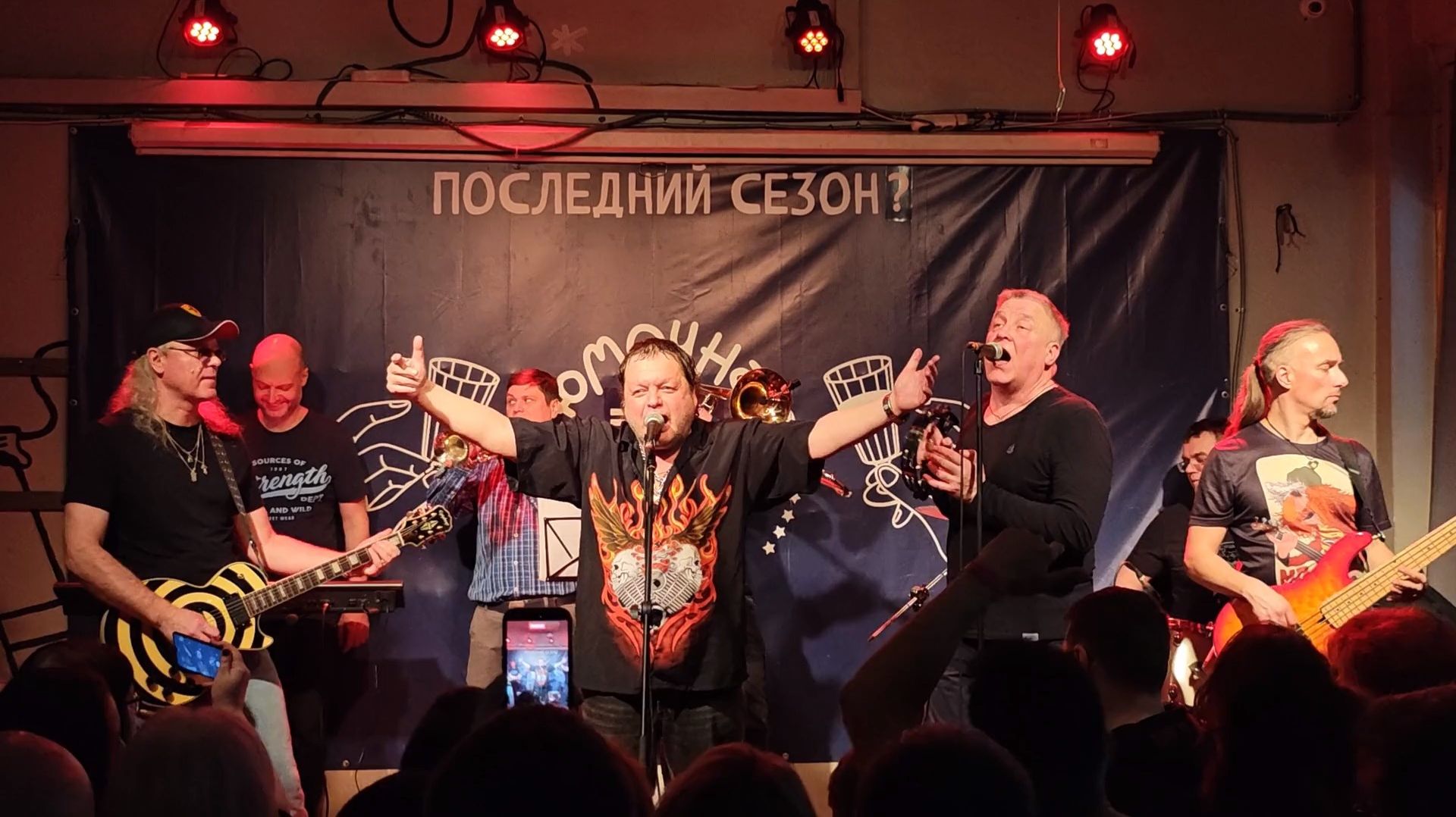 Бахыт-Компот | Полная версия концерта BUENO CAMINANTE BIG-BAND в Рюмочной Зюзино. 06.02.2026