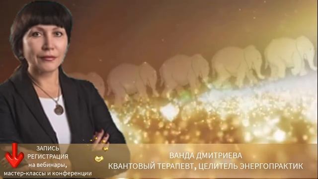 Мир истинных желаний: честный разговор с собой