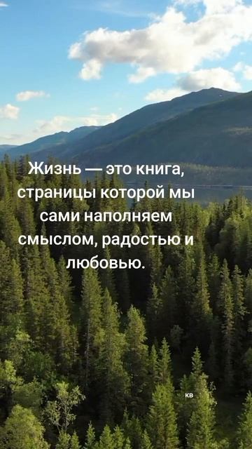 #мысли #цитаты #katyboro #афоризмы #топ #рек #рекомендации #врекомендации #умныемысли