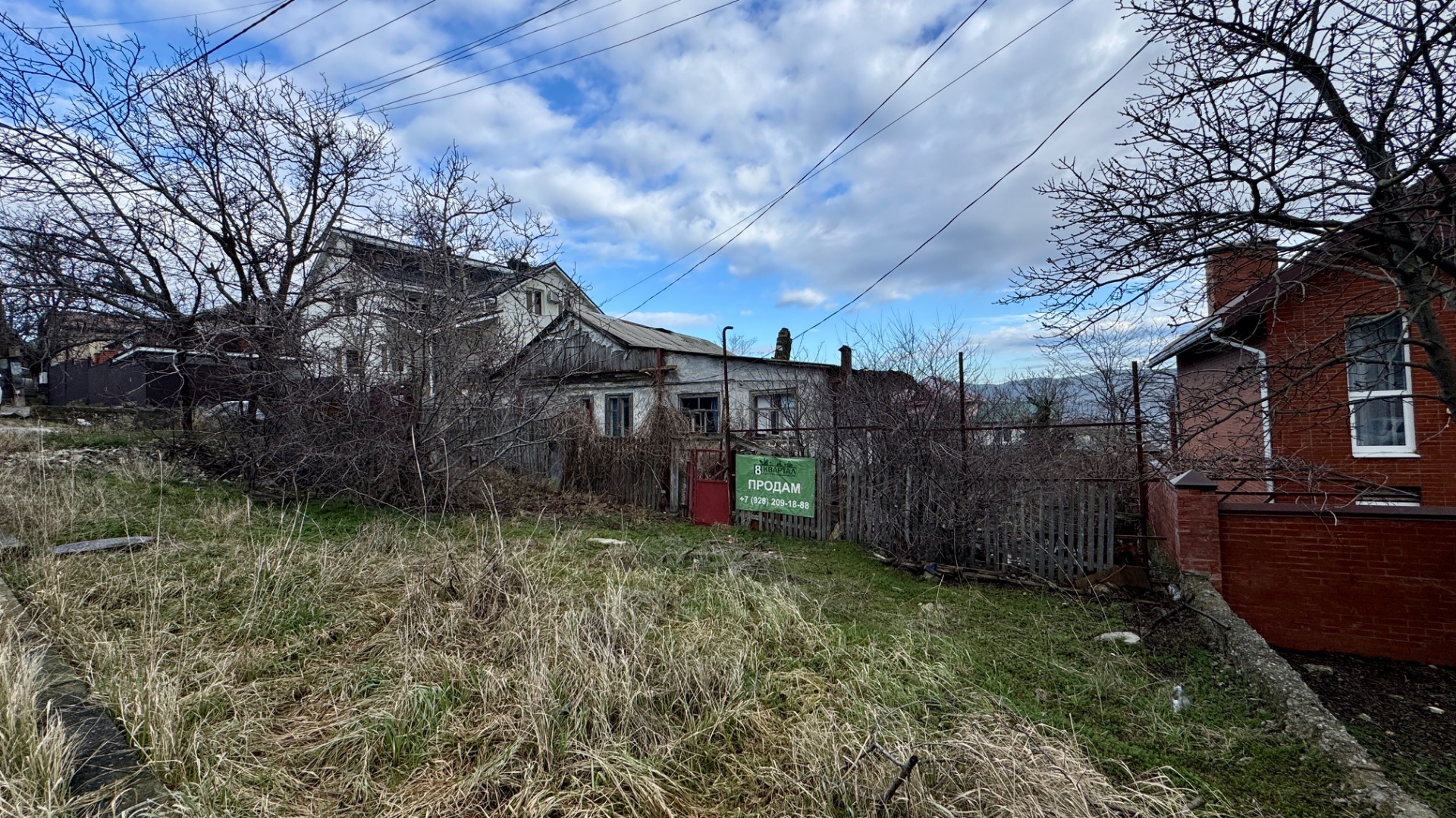 Дом с участком в Центральном районе Новороссийска