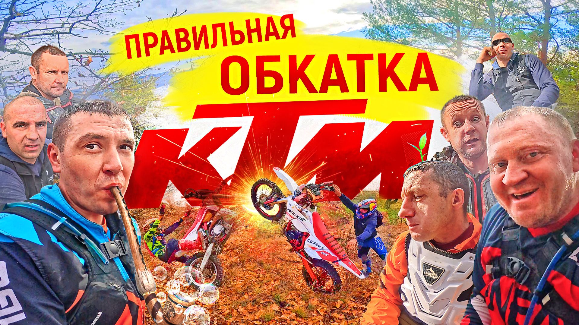 💥Первый выезд после капиталки🛠 Нашли новый водопад💦