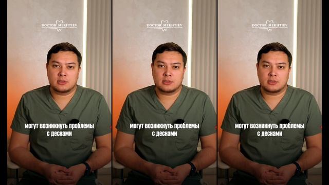 Беременность и ортодонтия