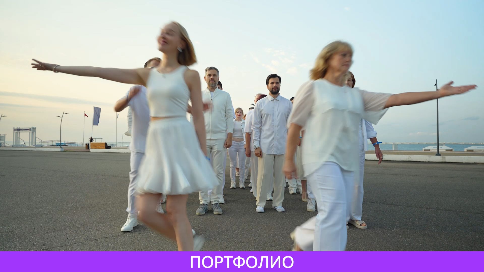 Съемка постановочного танца