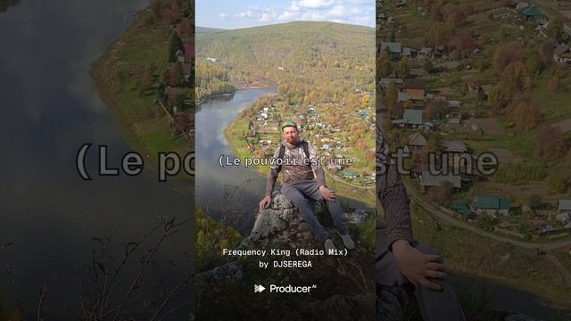 Frequency King (Radio Mix)