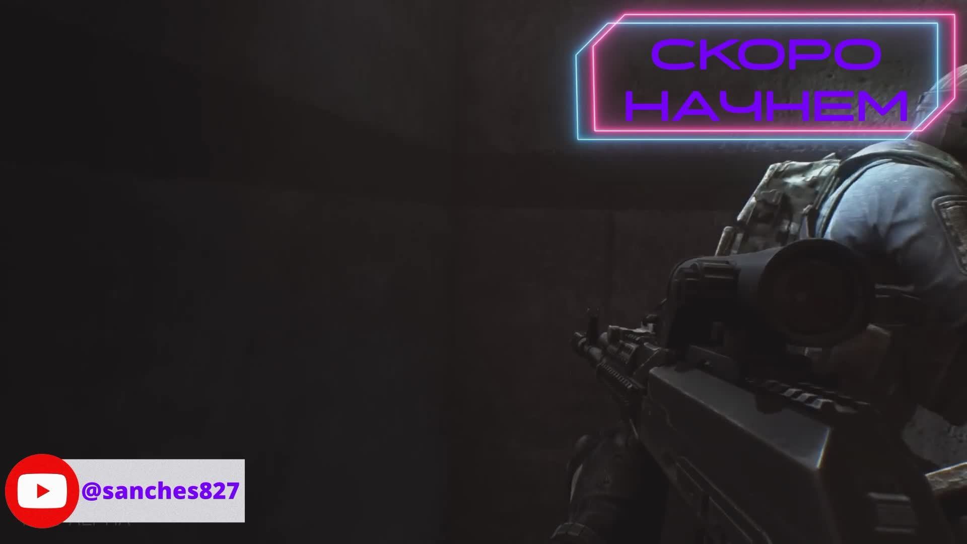 Небольшой стрим по Таркову) Иду смотреть раннюю весну)