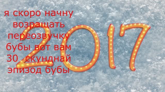 возраздение