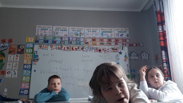 2. 3 класс. Урок 37. 10.02.26 группа 3