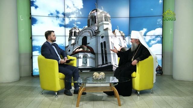 Архипастырь. Митрополит Екатеринбургский и Верхотурский Евгений