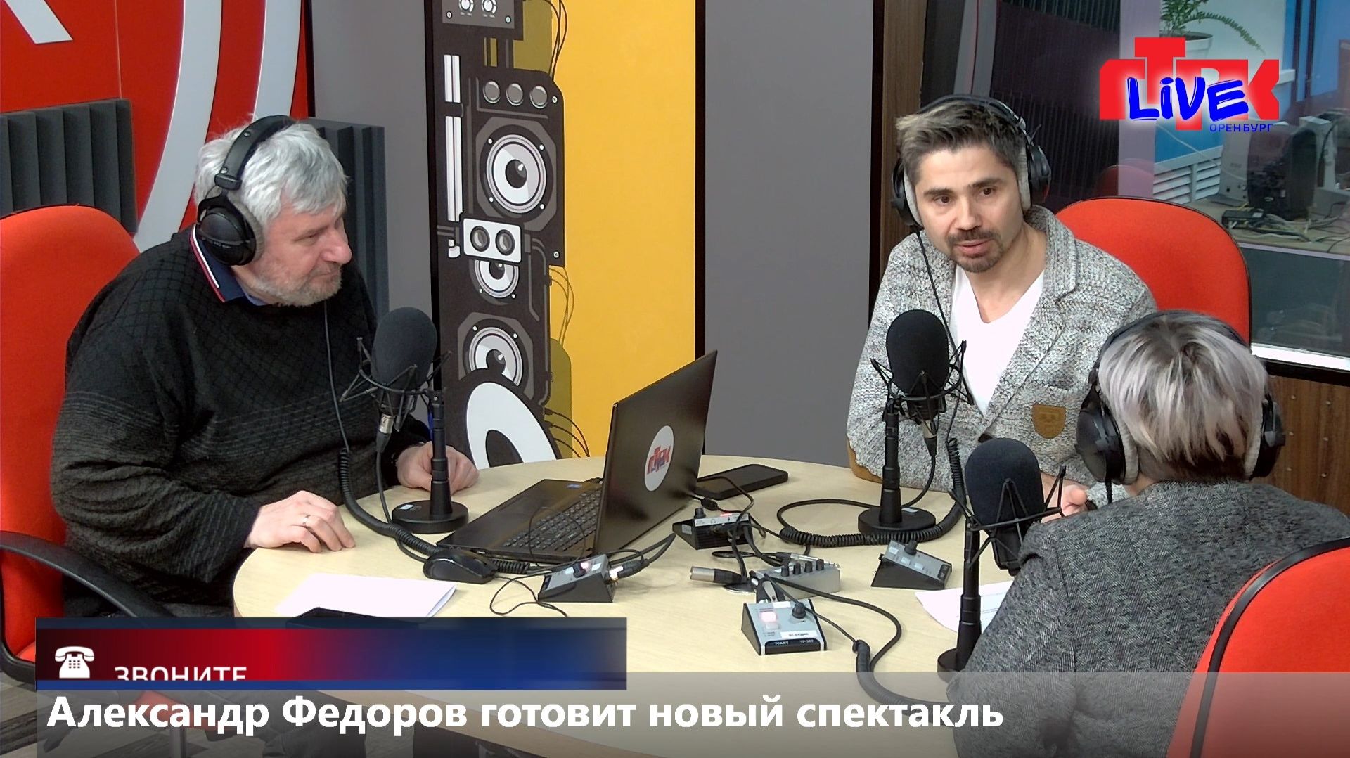 Live:«Маевка» от 10 февраля 2026 года