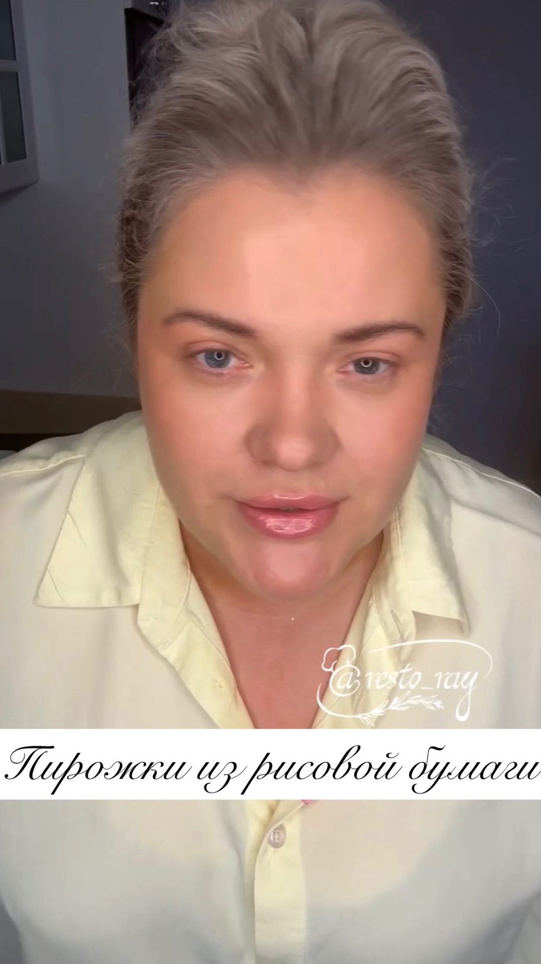 НЕОБЫЧНЫЕ ПИРОЖКИ ИЗ РИСОВОЙ БУМАГИ🥠