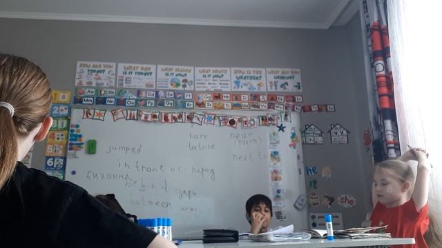 2. 3 класс. Урок 37. 10.02.26 группа 4