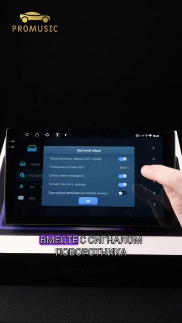 Mazda 6 GL GJ + CC8 Pro