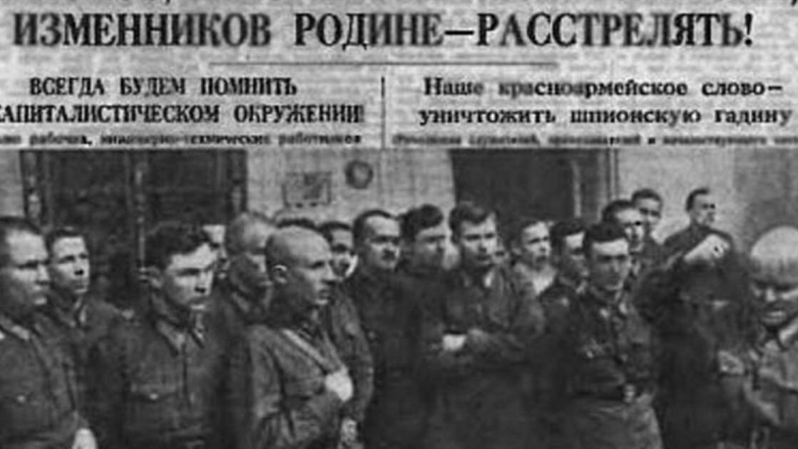 «Чистки» высшего руководства армии и НКВД в 30-х годах (2023)