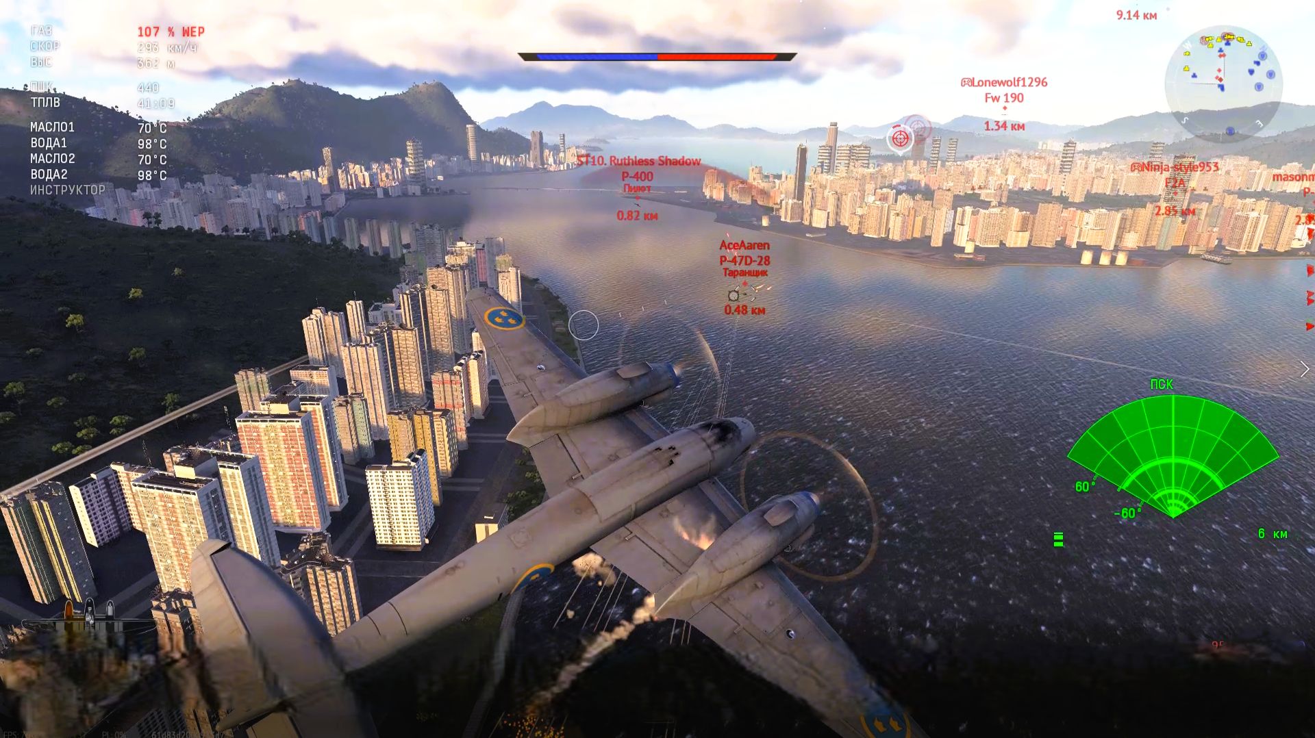 Вар Тандер. Воздушный бой. MichelleXGame.