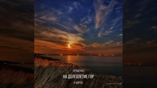 Путь Г.Максимов