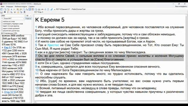 60. Матфея 25_6. полночный крик