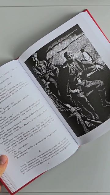 Слушайте песню перьев