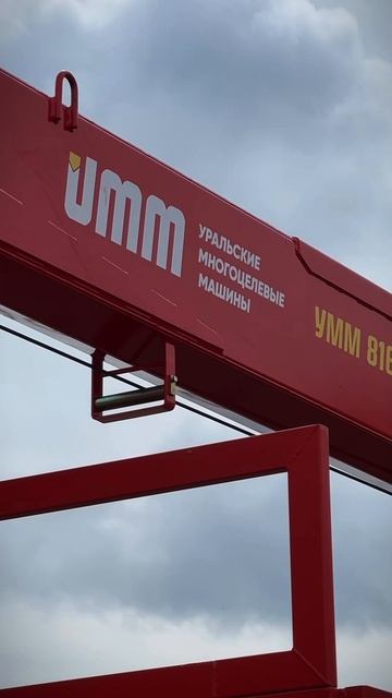 В наличии на нашей стоянке КАМАЗ 43118 с КМУ УММ 816Т