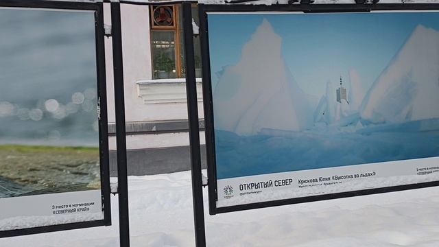 Прогулка по улице Чумбарова-Лучинского, Архангельск 10 утра 10.02.2026