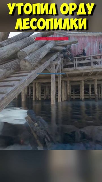 УТОПИЛ ОРДУ ЛЕСОПИЛКИ! ТОПОВОЕ МЕСТО #daysgone #жизньпосле #crane #oldsawmillhorde #remastered