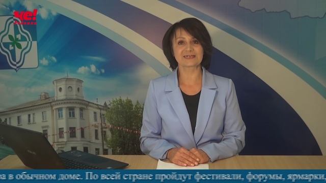 Четверть часа 10 февраля 2026