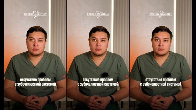 Что будет если не долечиться до конца на брекетах?